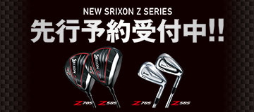 NEW SRIXON Z SERIES 先行予約受付中!! | 最新情報 | DUNLOP GOLFING WORLD