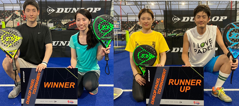 「第2回 DUNLOP PADEL FAN MIX」開催レポート | 最新情報 | DUNLOP PADEL NAVI